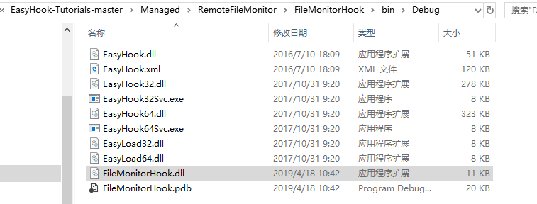 The given 64-Bit library does't exist! · Issue #226 · EasyHook/EasyHook · GitHub