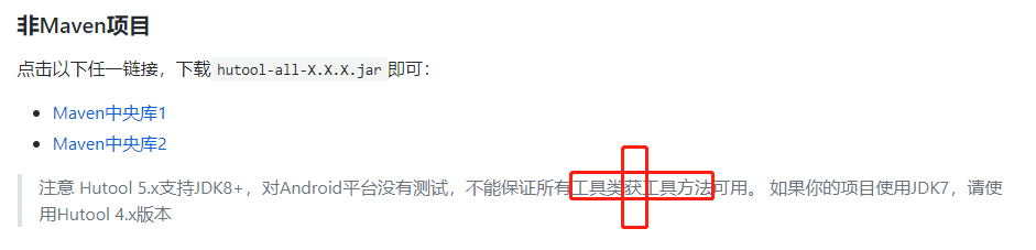 README.md内容中有疑似错别字 · Issue #843 · chinabugotech/hutool · GitHub