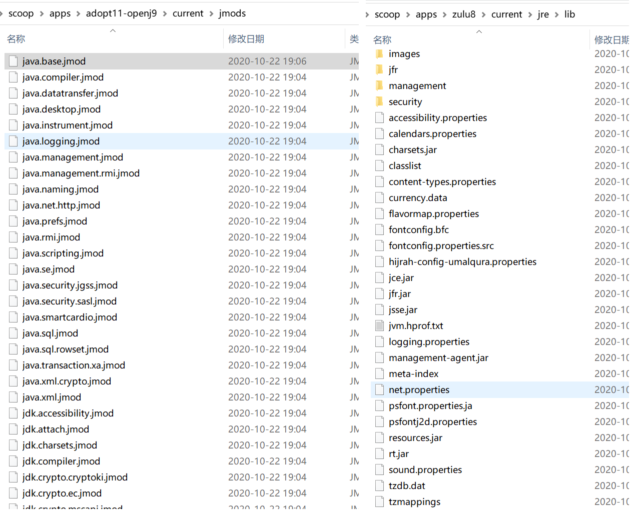 Can I Run Sourcetrail With Openjdk11 · Issue 1028 · Coatisoftwaresourcetrail · Github 4598