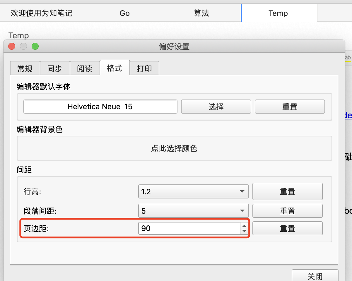 关于wiznoteplus2.10.1客户端设置"页边距"的问题 · Issue #213 · altairwei/WizNotePlus · GitHub
