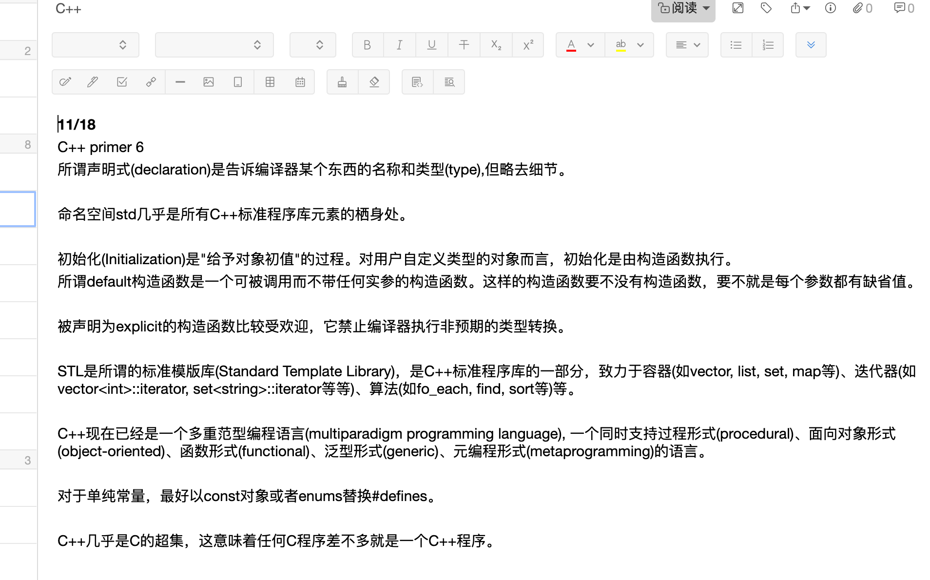 关于wiznoteplus2.10.1客户端设置"页边距"的问题 · Issue #213 · altairwei/WizNotePlus · GitHub