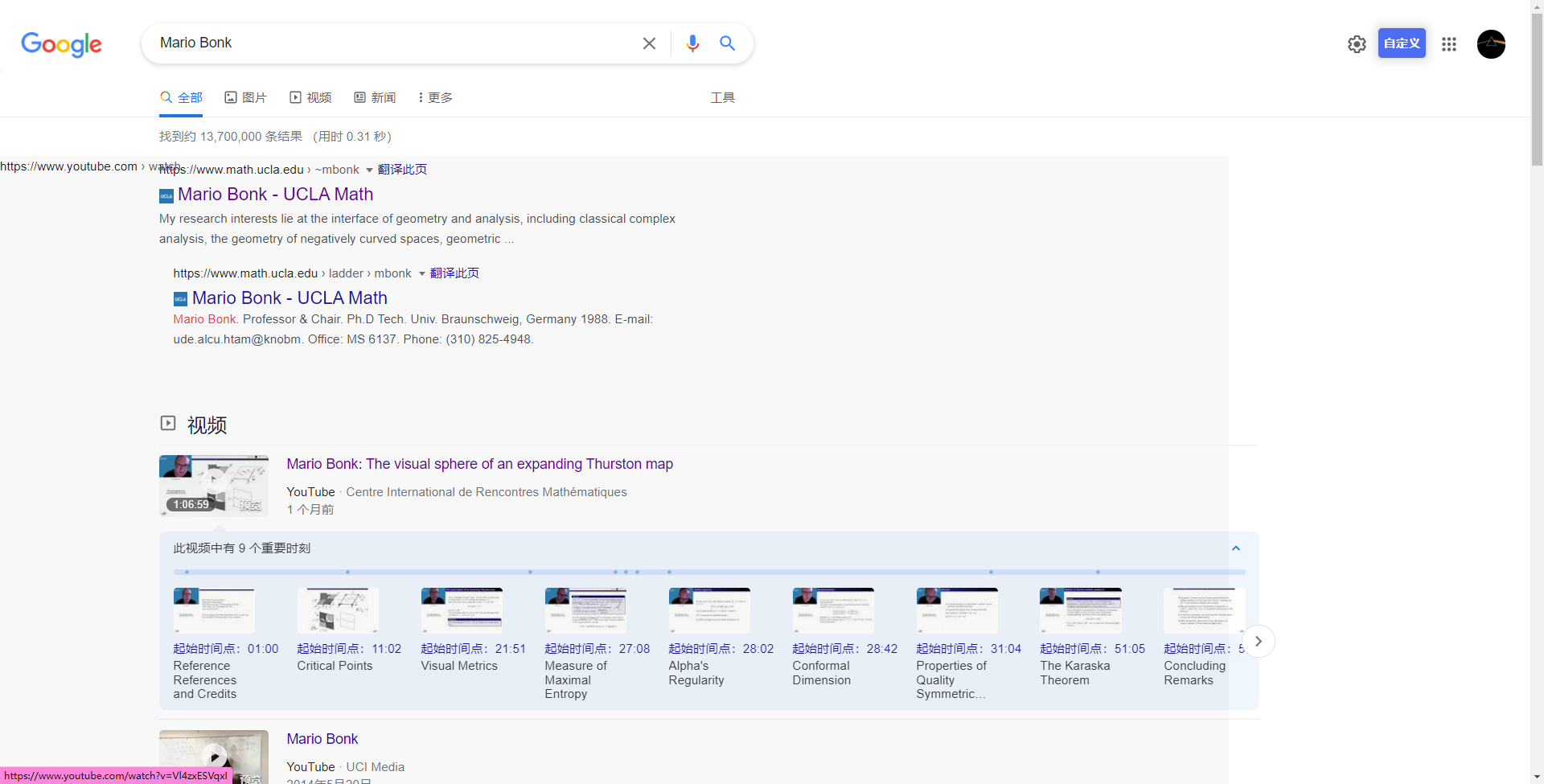谷歌搜索自动翻页问题 · Issue #387 · langren1353/GM_script · GitHub