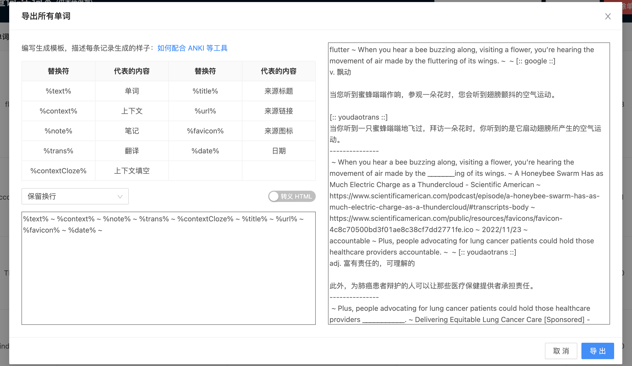 生词本同步到 anki 功能改进 · Issue #1911 · crimx/ext-saladict · GitHub