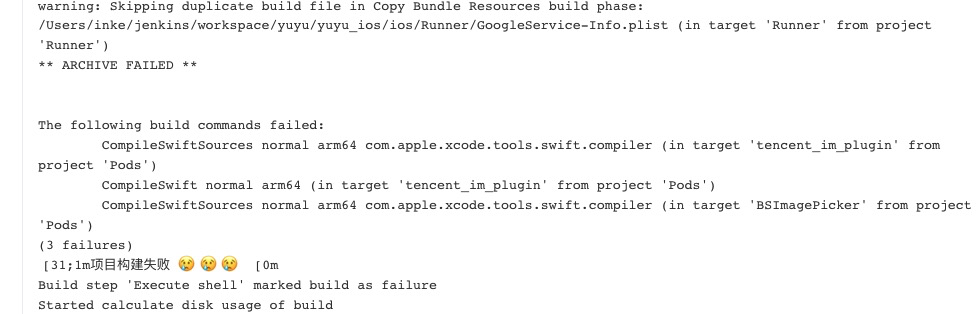 通过ref引入编译失败 · Issue #164 · JiangJuHong/FlutterTencentImPlugin · GitHub