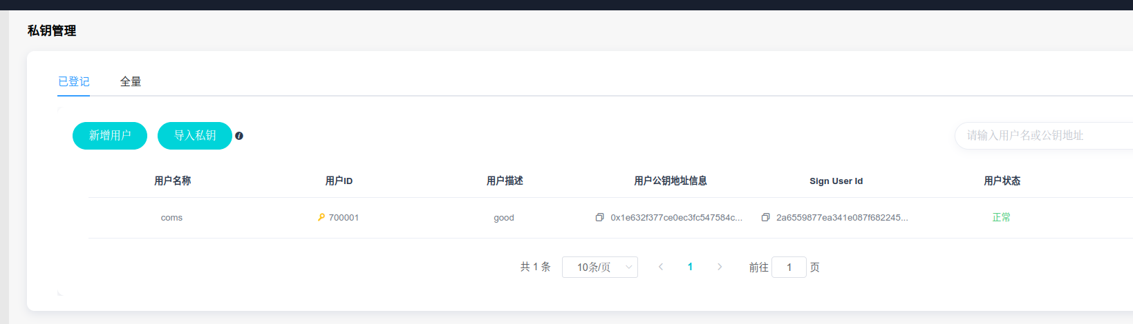WeBASE-Doc/docs/WeBASE-Console-Suit/articles/trans_handle_with_sign_process_doc.md at master ...