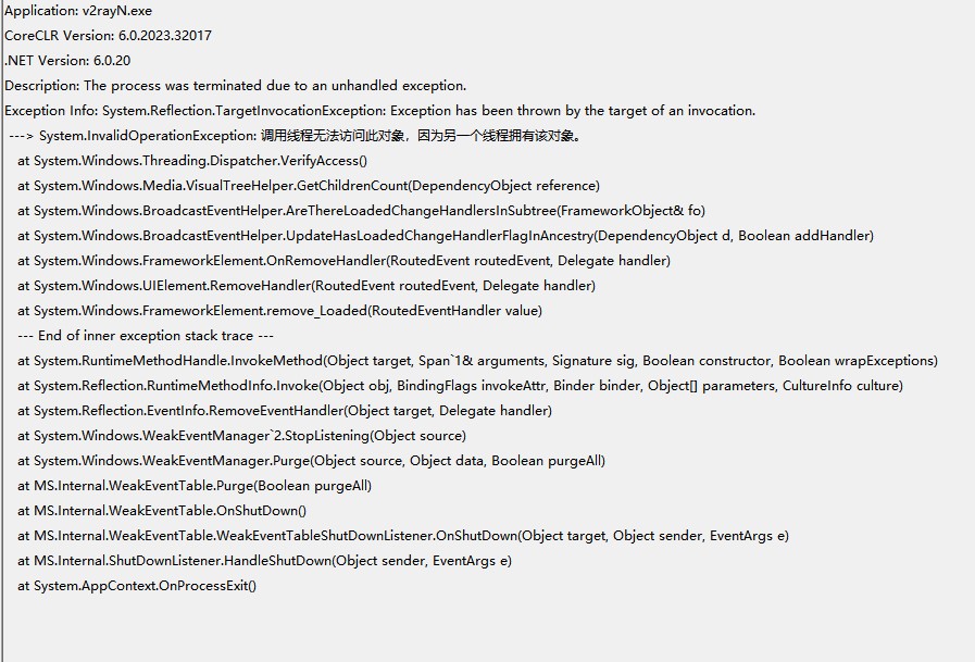 Bug 退出程序时application Error · Issue 4154 · 2dustv2rayn · Github 