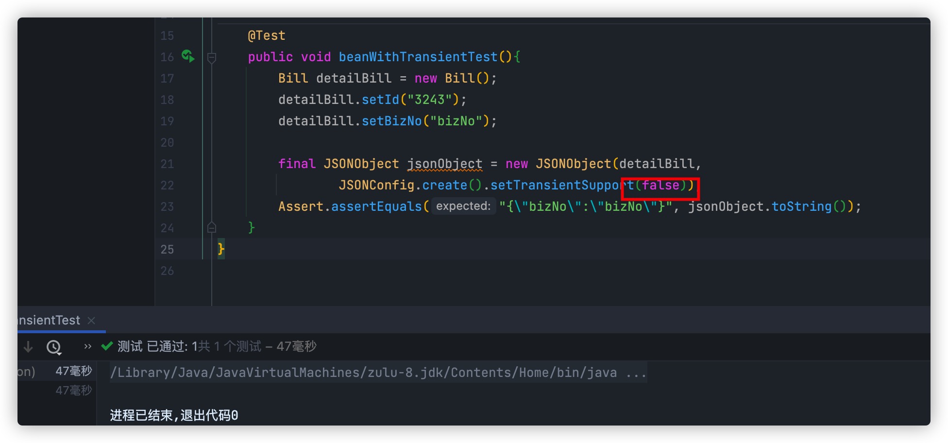JsonUtil输出json字符串时，设置setTransientSupport(false)失效，任然过滤掉了transient关键字修饰的字段 · Issue #2212 ...