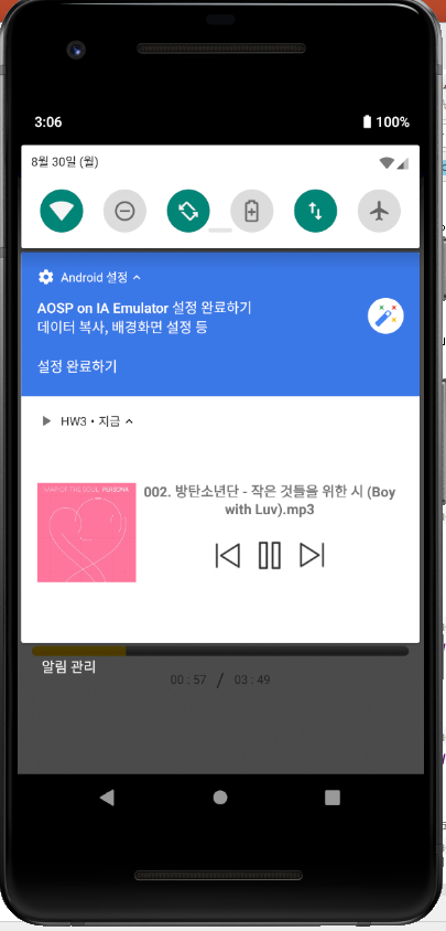 GitHub - jeewoo1025/HW3: Android App of Music Player