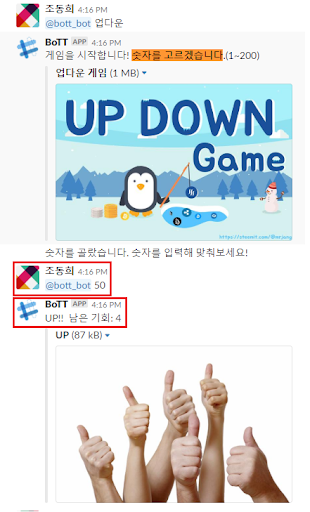 GitHub - hellojdh/jmt_bot: chatbot made by slackclient