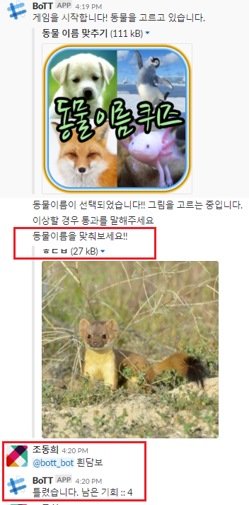 GitHub - hellojdh/jmt_bot: chatbot made by slackclient