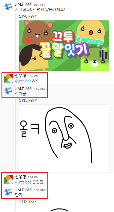 GitHub - hellojdh/jmt_bot: chatbot made by slackclient