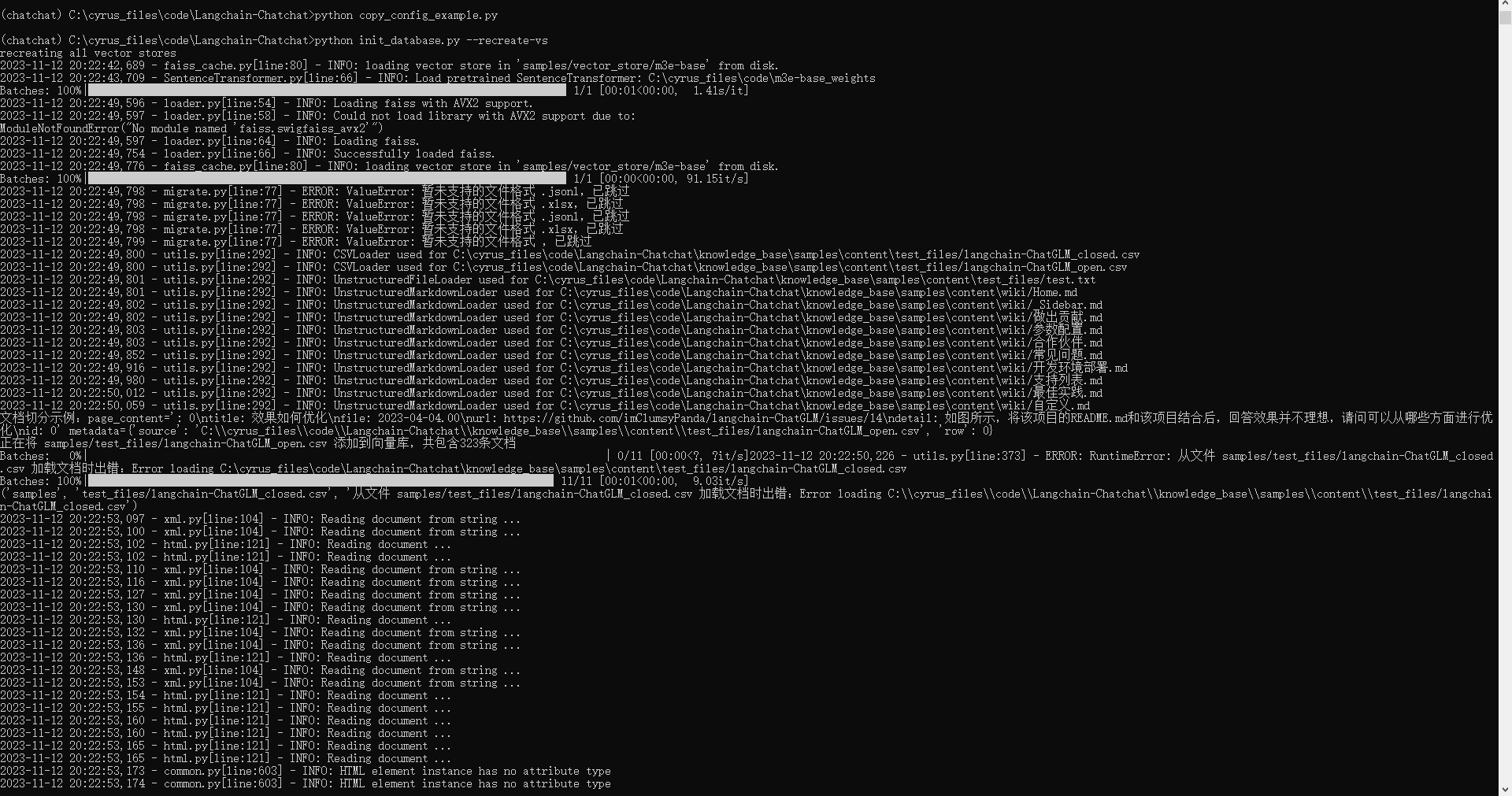 [BUG] 大部分模型运行正常，qwen-14b-chat-int8/int4均不加载模型，也不报错，卡住不动 · Issue #2018 · chatchat-space/Langchain ...