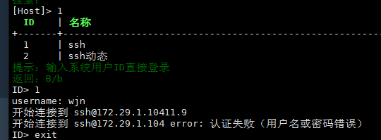 [Bug] 使用ssh方式登陆资产，手动输入密码方式，无法登陆 · Issue #7051 · jumpserver/jumpserver · GitHub