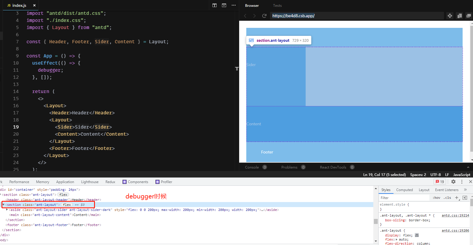 layout组件异步添加class问题 · Issue #32466 · ant-design/ant-design · GitHub