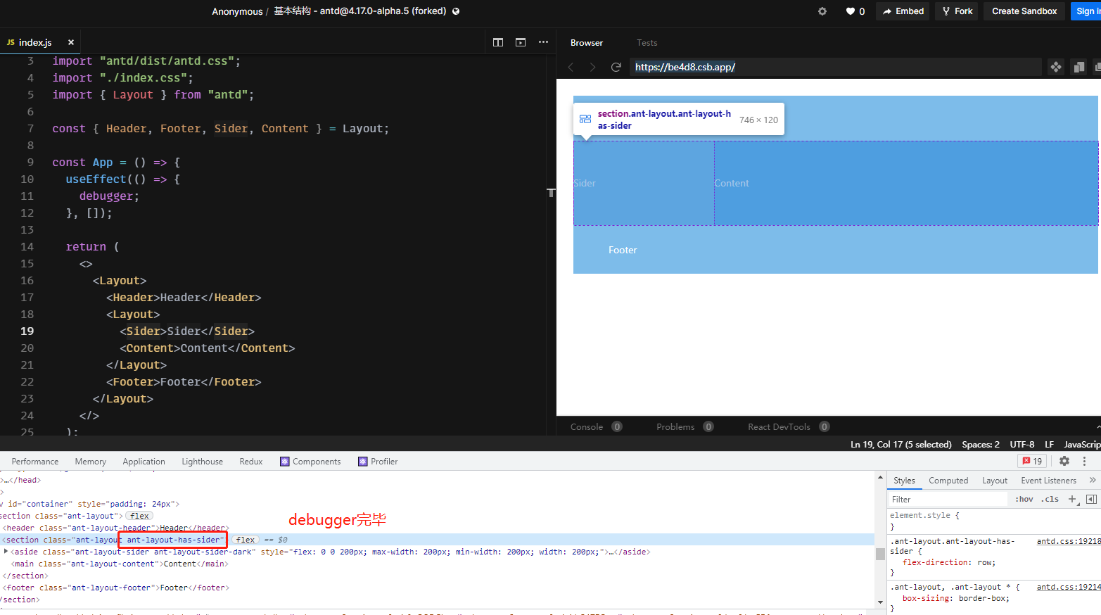 layout组件异步添加class问题 · Issue #32466 · ant-design/ant-design · GitHub