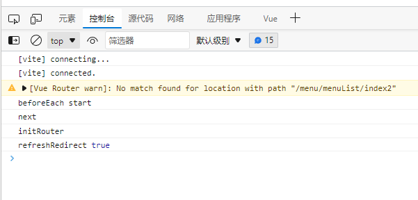路由beforeeach中，initrouter从后台返回结果存在响应间隔，会导致前端空白页 · Issue 227 · Pure Adminvue Pure Admin · Github 2793