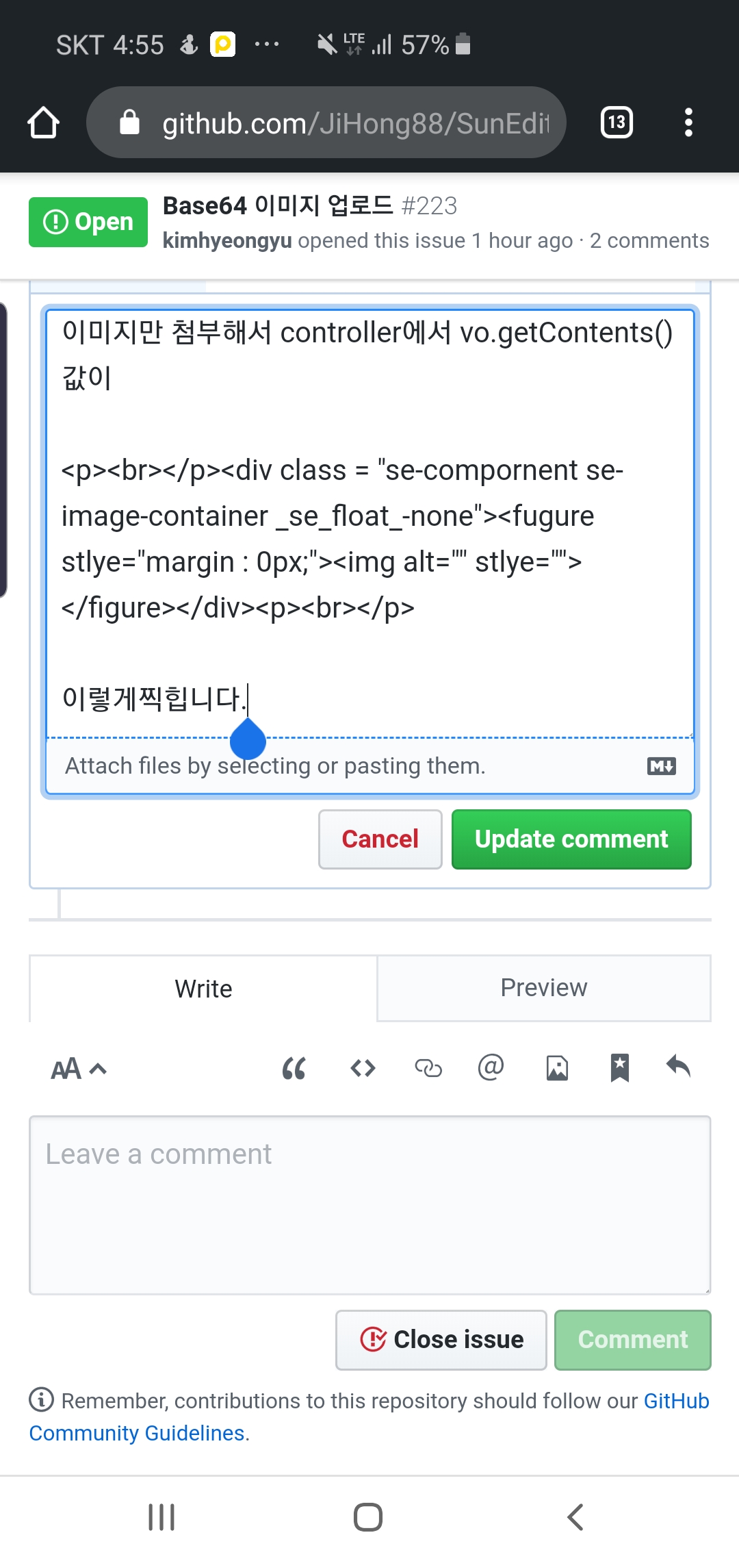 Base64 이미지 업로드 · Issue #223 · JiHong88/suneditor · GitHub