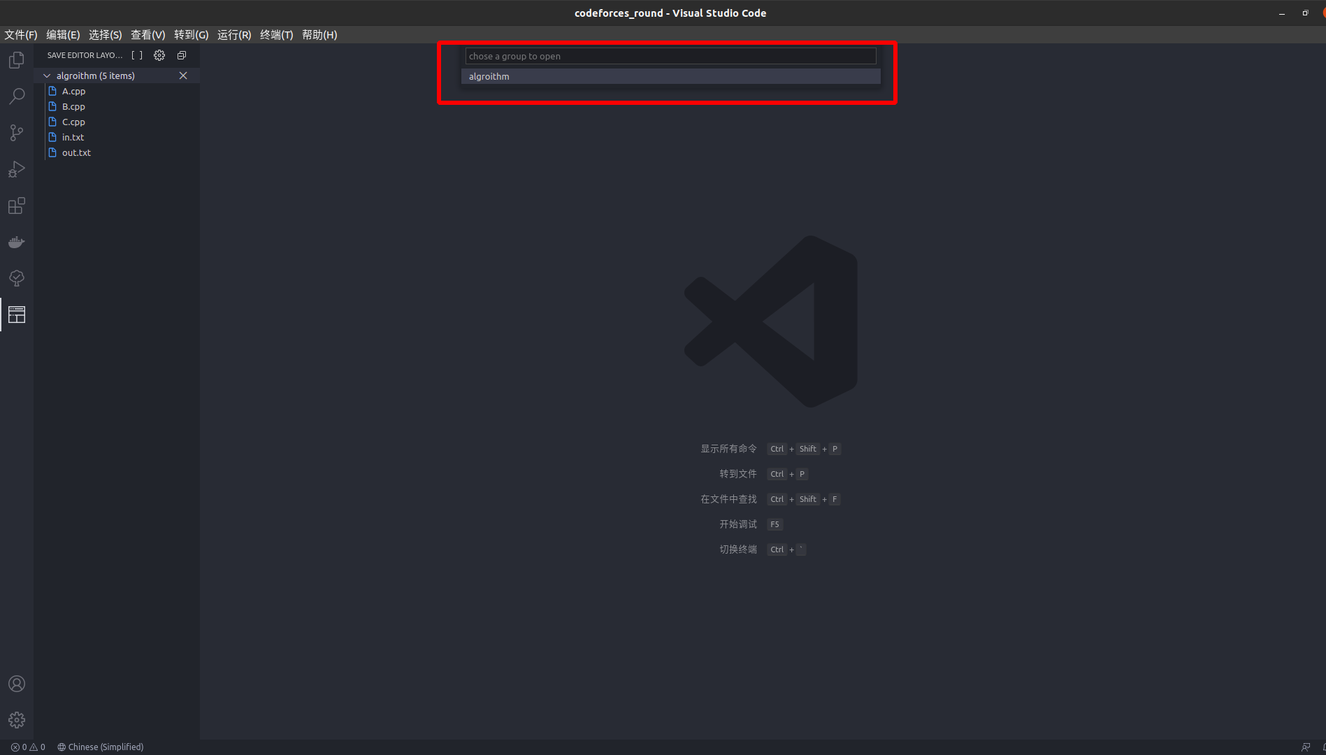 Hope to add support for relative paths · Issue #2 · ctf0/vscode-save-editor-layout · GitHub