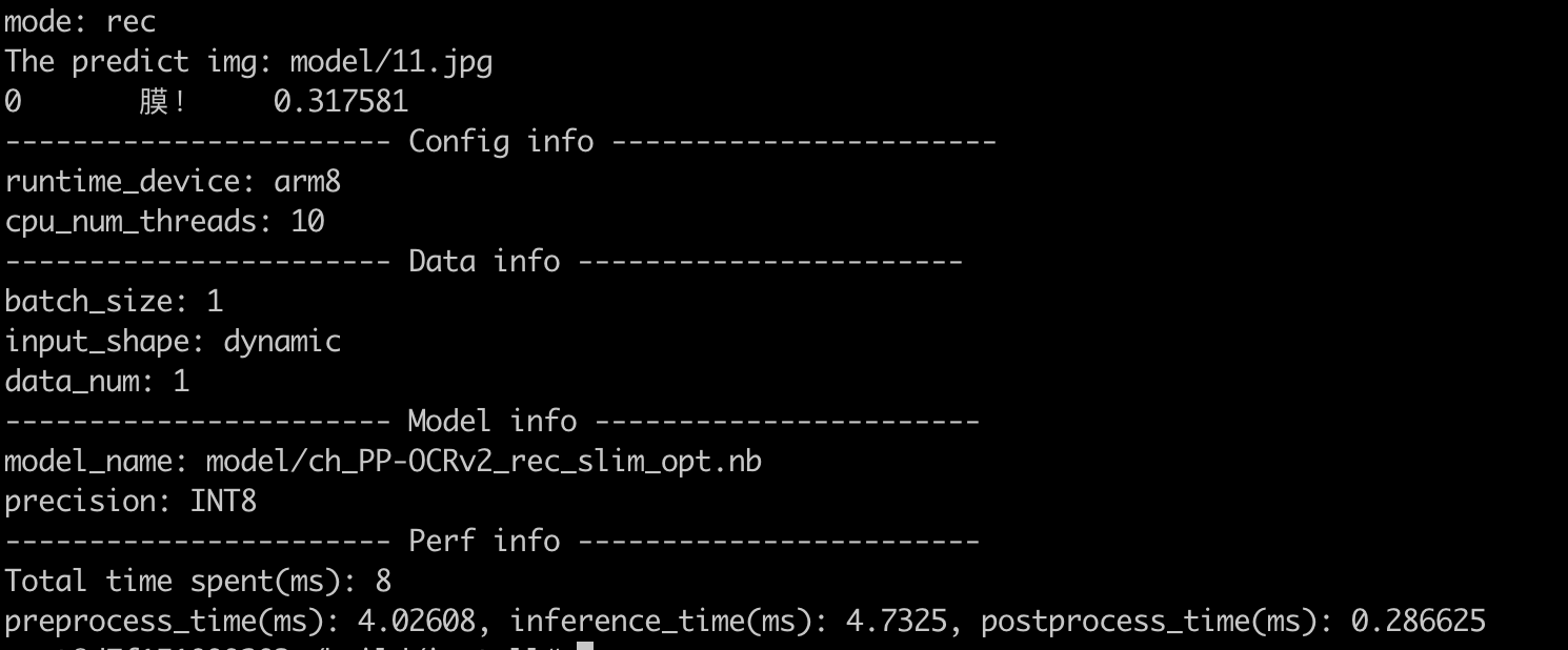 在arm8 linux上跑lite ocr推理时，报错“malloc(): corrupted top size” · Issue #6742 · PaddlePaddle/PaddleOCR ...