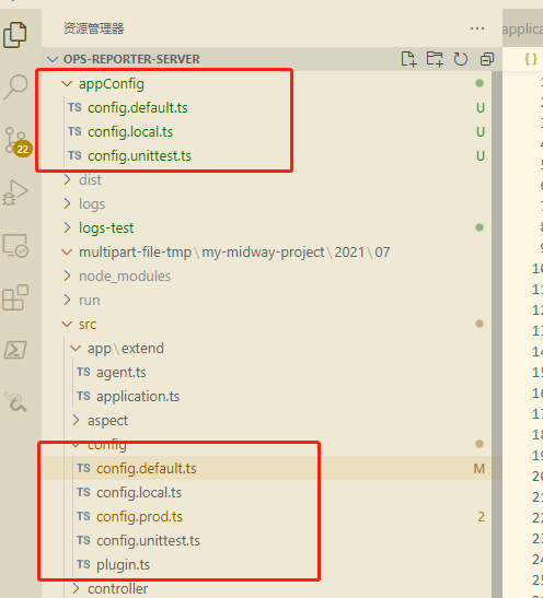 很奇怪的config读取顺序 · Issue #1246 · midwayjs/midway · GitHub