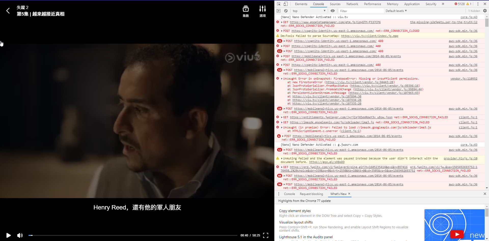 [Anti-adblock] viu.tv · Issue #388 · NanoAdblocker/NanoFilters · GitHub