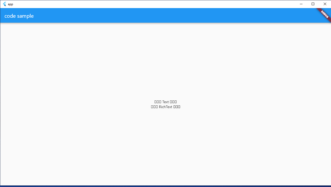 TAB character rendered as "missing character" on CanvasKit and Windows · Issue #79153 · flutter ...