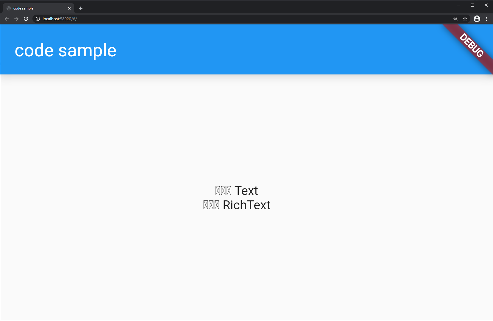 TAB character rendered as "missing character" on CanvasKit and Windows · Issue #79153 · flutter ...