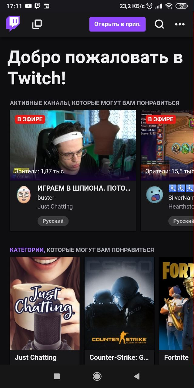 Weird 1 Pixel offset of the WebView over the initialChild · Issue #765 · fluttercommunity ...