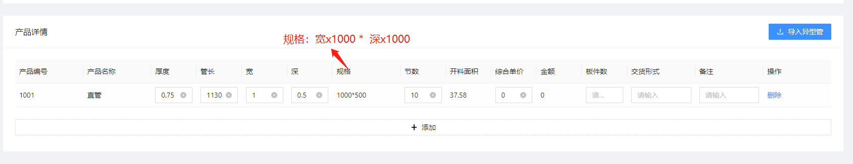 🐛[BUG] EditableProTable多行数据时，只有一行数据无法通过onValueChange事件监听修改后的值 · Issue #4717 · ant-design/pro ...