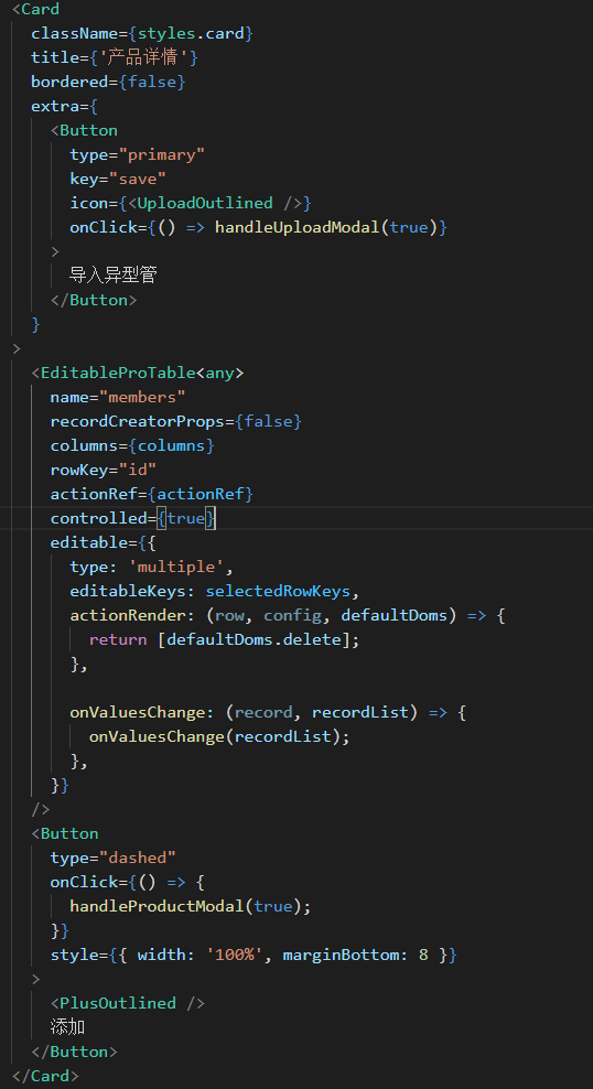 🐛[BUG] EditableProTable多行数据时，只有一行数据无法通过onValueChange事件监听修改后的值 · Issue #4717 · ant-design/pro ...