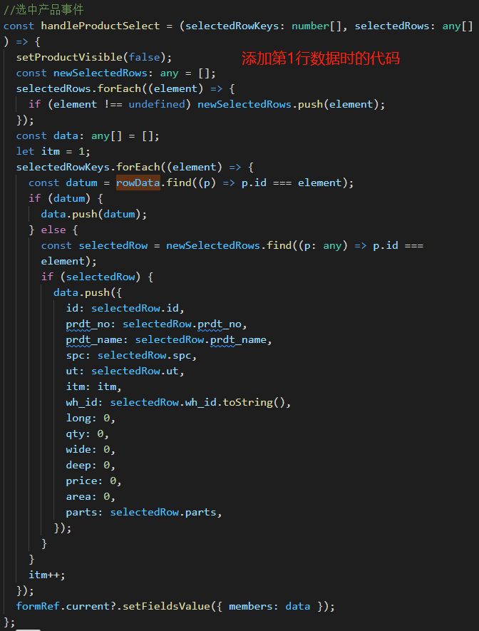 🐛[BUG] EditableProTable多行数据时，只有一行数据无法通过onValueChange事件监听修改后的值 · Issue #4717 · ant-design/pro ...