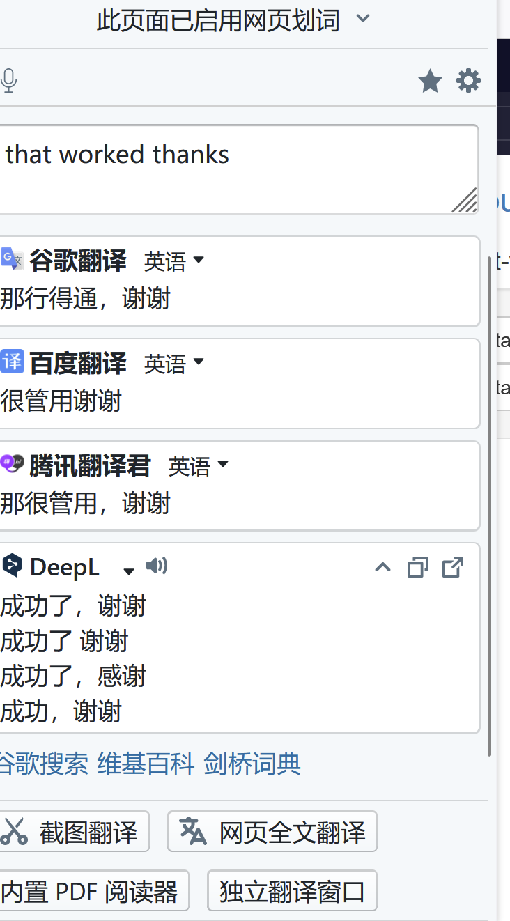 deepl重复翻译 · Issue #1514 · hcfyapp/crx-selection-translate · GitHub