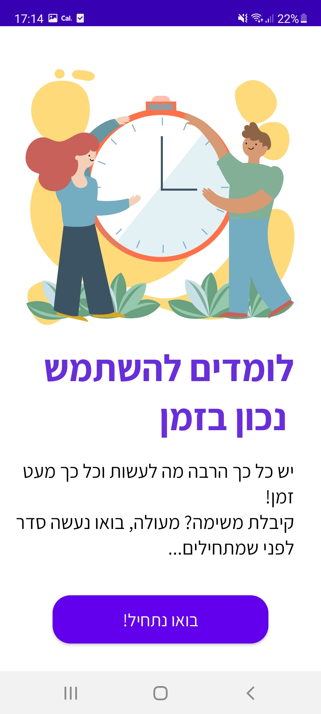 GitHub - noam1223/Wink