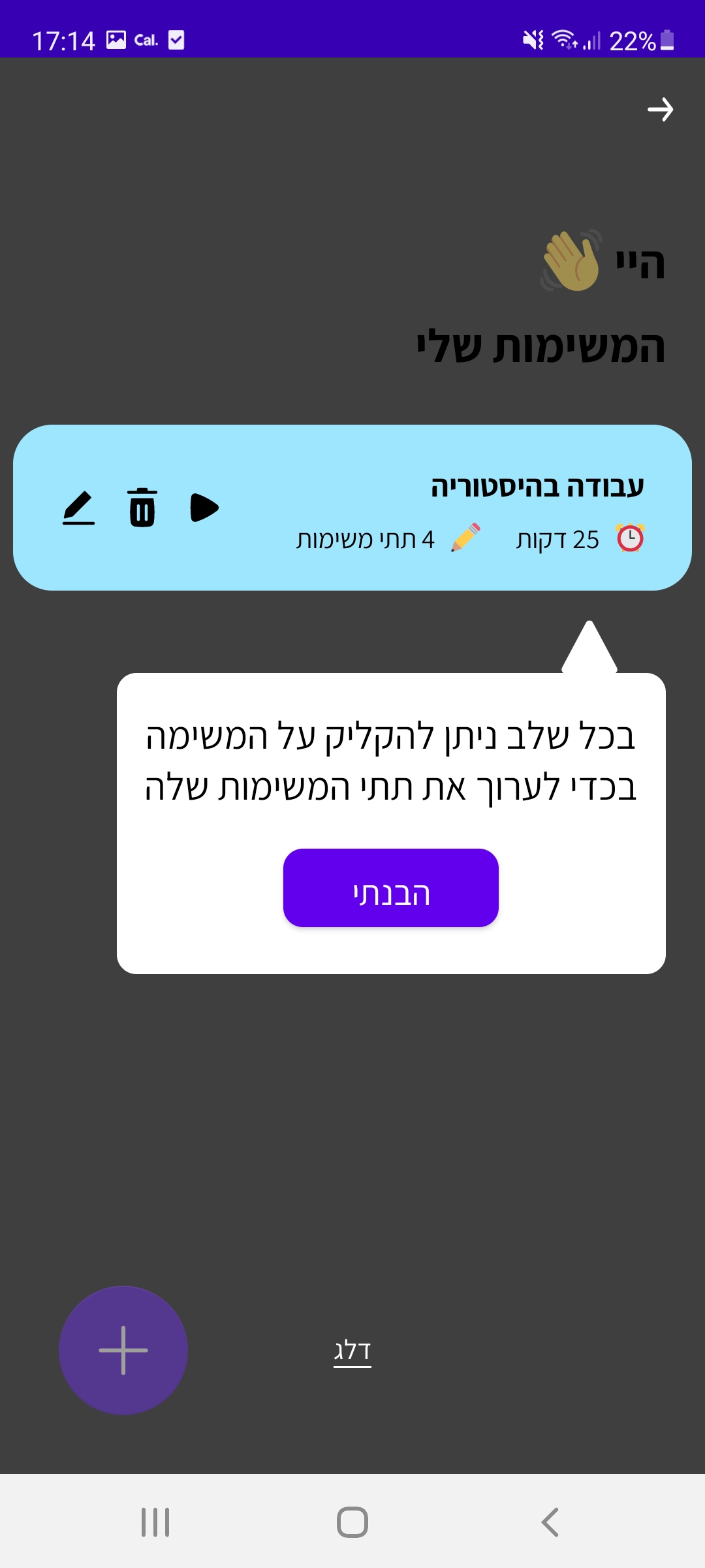 Github Noam1223 Wink
