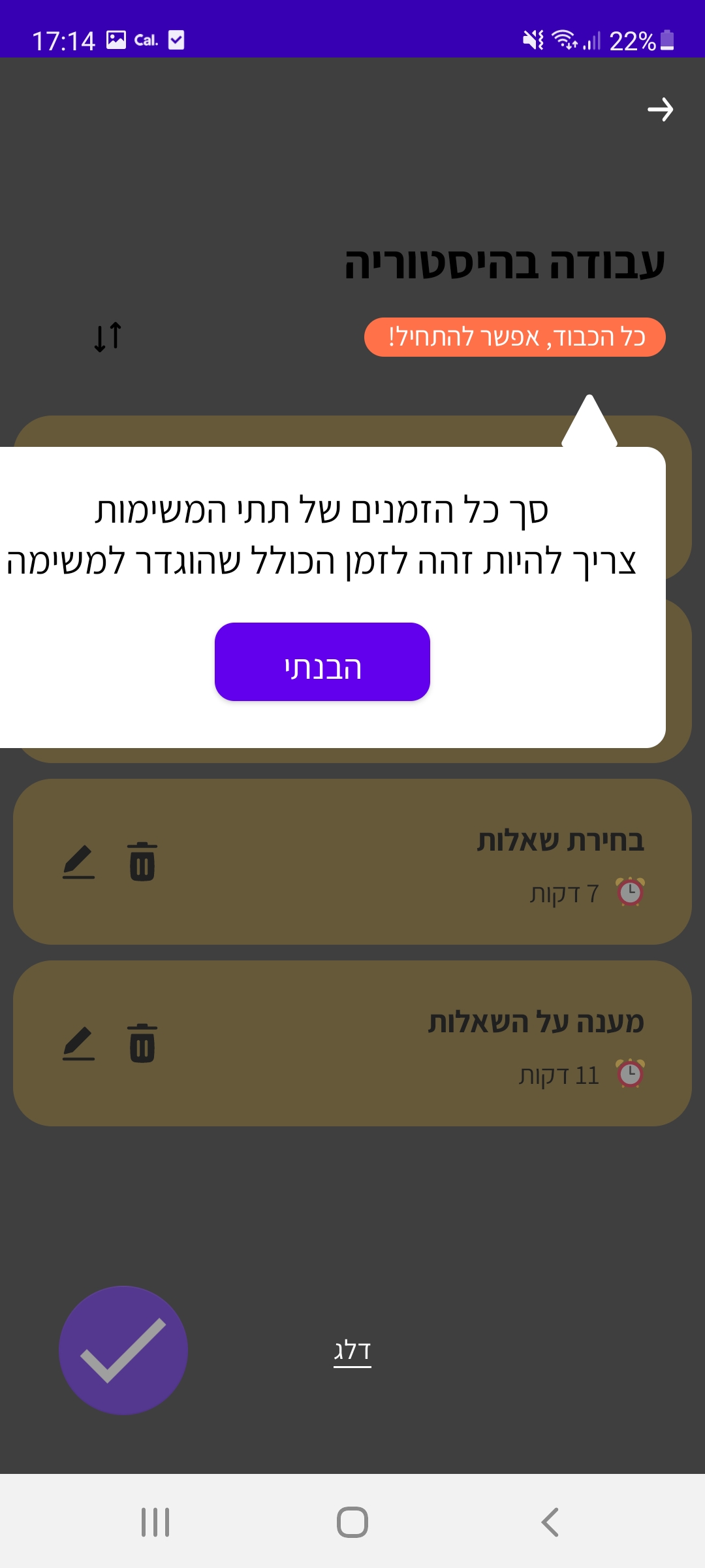 GitHub - noam1223/Wink