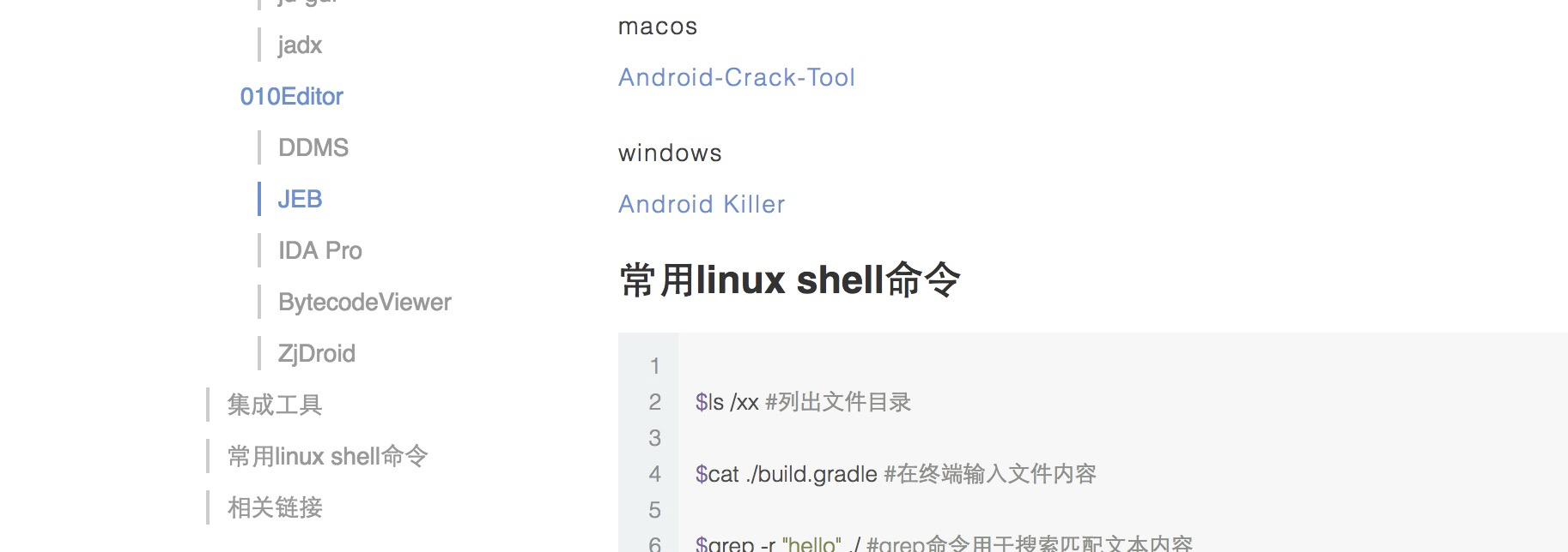 目录多了样式会错乱 · Issue #60 · aircloud/hexo-theme-aircloud · GitHub