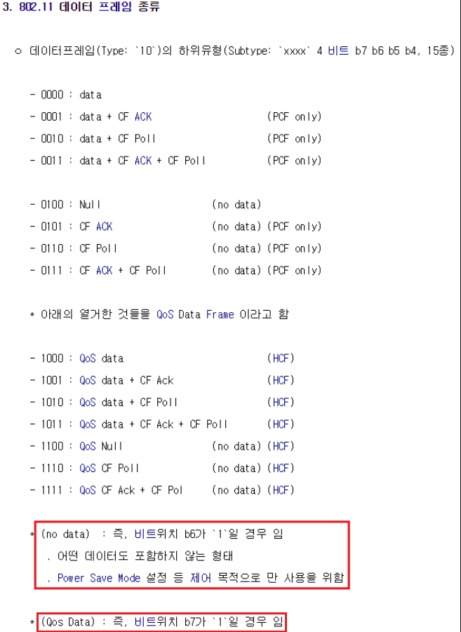 GitHub - awakening95/pyrodump