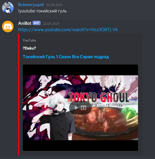 GitHub - AlexGvr/discord_sentiment_bot: This bot allows you to count and separate the previously ...