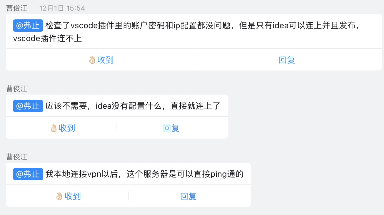 无法连接上服务器 · Issue #5 · alibaba-cloud-toolkit/cloud-toolkit-vscode · GitHub