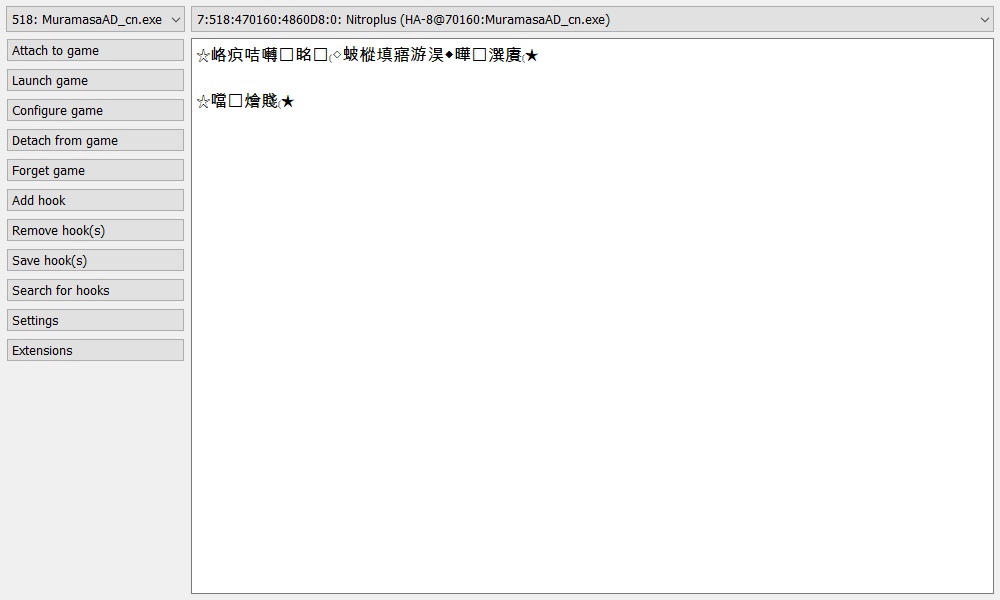 Japanese vns with Chinese patches don't work · Issue #1161 · Artikash/Textractor · GitHub