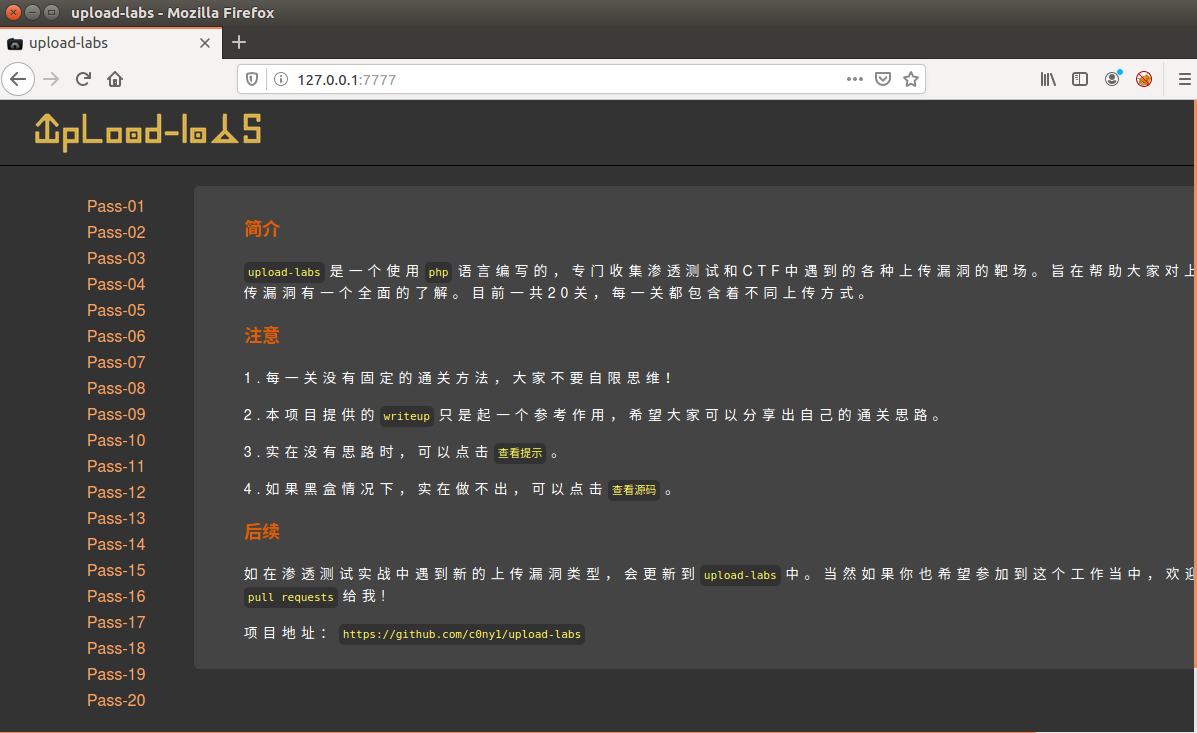各种开发环境及工具安装记录 | no-timing