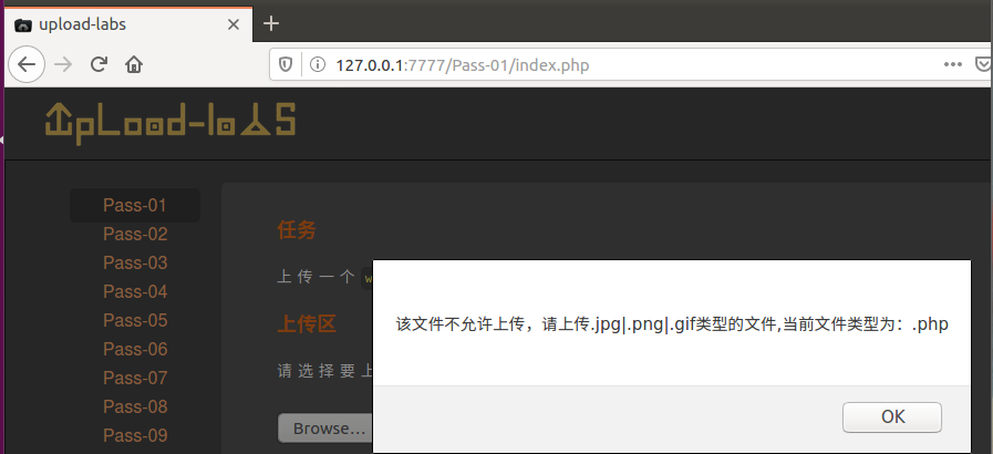 upload-labs | no-timing