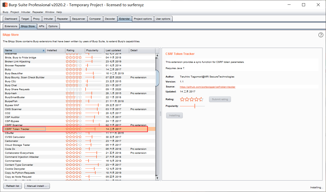 Web安全学习——CSRF攻击和SSRF攻击 | no-timing