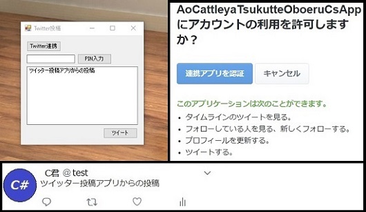GitHub - aocattleya/Visual_CSharpApps: ☪️ Eight apps made with VisualStudio2017 / 8つのデスクトップアプリ