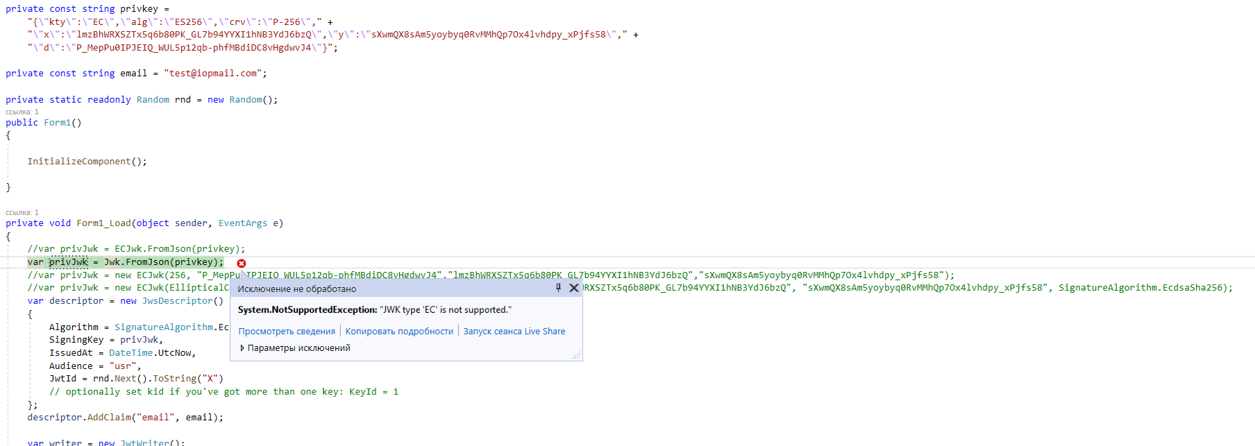 Help to create JWT token from JWK · Issue #432 · uruk-project/Jwt · GitHub