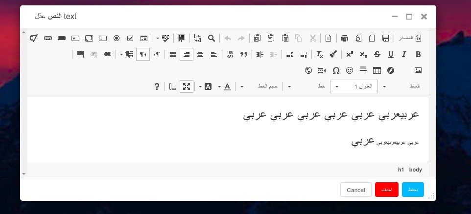 Toolbar Dropdown Not working for Arabic on Chrome and Safari browser ... Toolbar Dropdown Not working for Arabic on Chrome and Safari browser ...