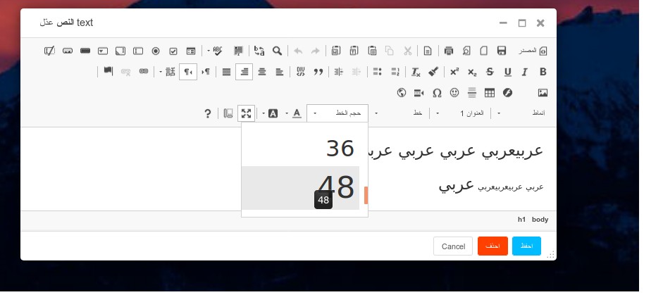 Toolbar Dropdown Not working for Arabic on Chrome and Safari browser ... Toolbar Dropdown Not working for Arabic on Chrome and Safari browser ...