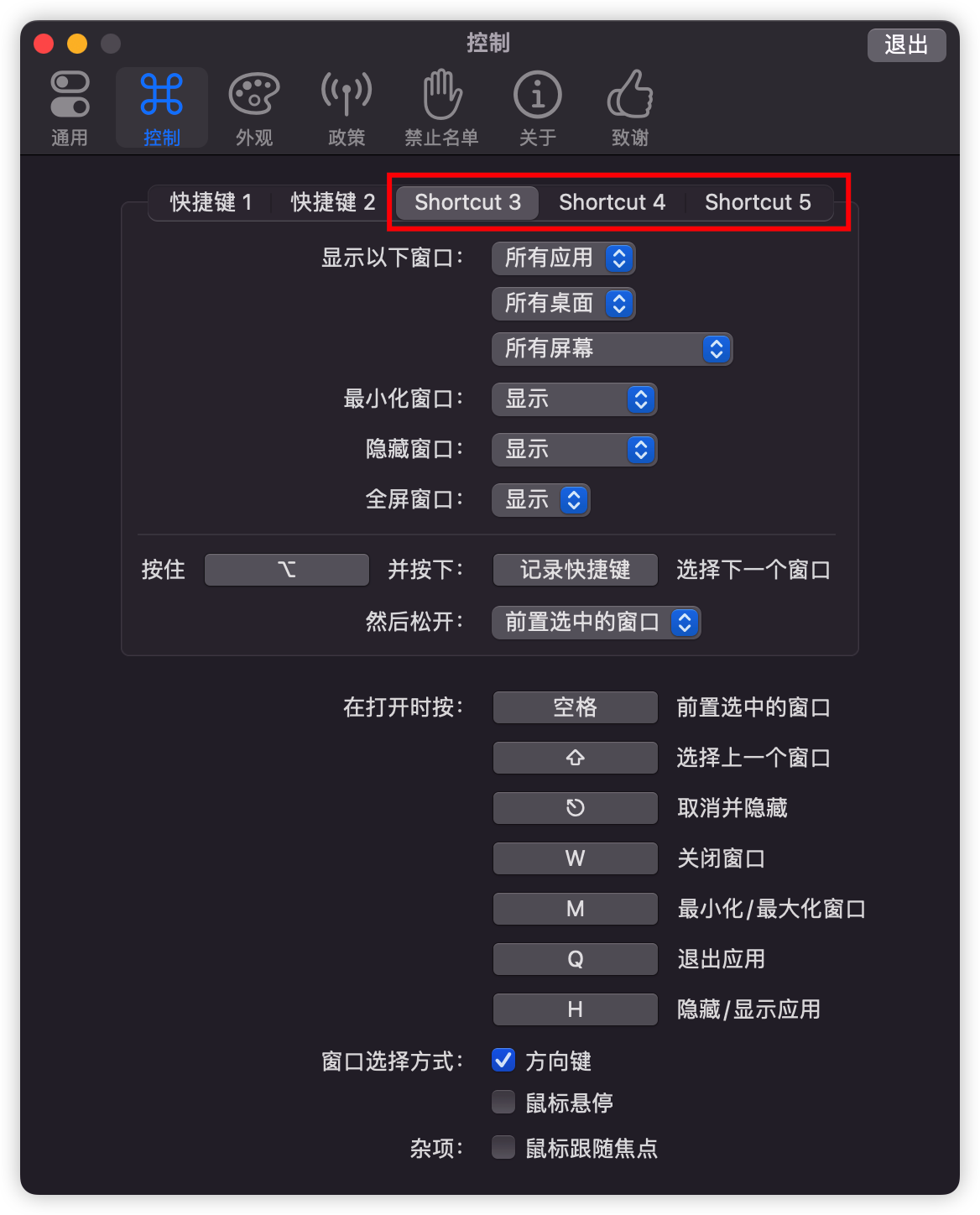 Localization not applied to newly added shortcuts in preference setting of 6.48.0 · Issue #2060 ...