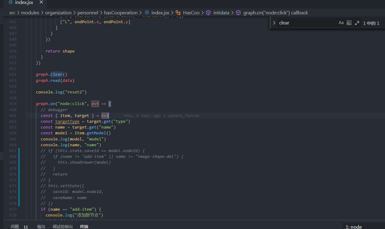 node:click 在清空画布重新渲染之后 点击事件会多次触发 · Issue #2226 · antvis/G6 · GitHub