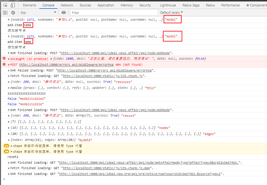 node:click 在清空画布重新渲染之后 点击事件会多次触发 · Issue #2226 · antvis/G6 · GitHub